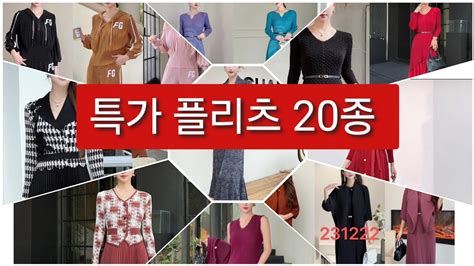 엄마 플리츠 원피스 20종 중년여성 마담 옷 Youtube