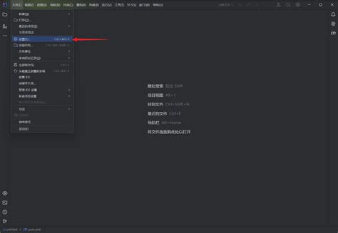 反编译jar包并重新打包 Csdn博客