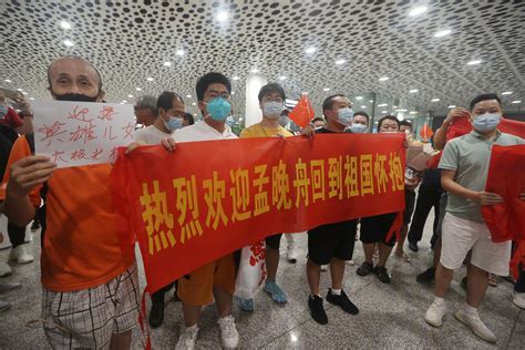 宝安机场有人群自发迎接孟晚舟回家手机新浪网