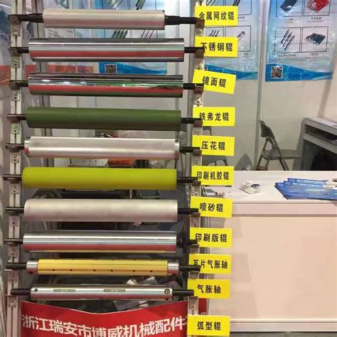 瑞安机械厂家 瑞安镜面辊 柔版印刷辊 钢辊 金属网辊 瑞安市博威机械配件有限公司