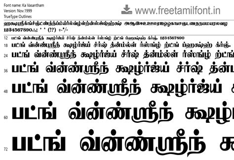 Popular Tamil Fonts Archives Page 2 Of 5 Tamil Font Free Download Tamil Font Style
