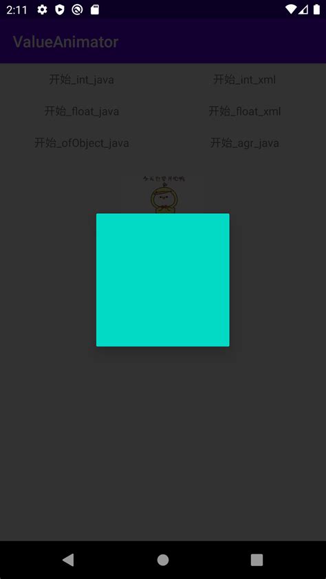Android弹出窗背景透明android Dialog 弹框之外的区域 默认透明背景色修改 Csdn博客