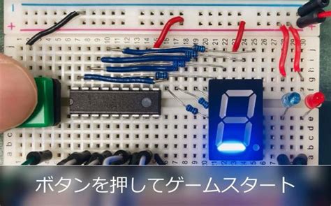 Lets Make A Game Using A Microcontroller ① Shunlongwei Co Ltd