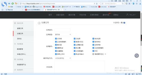 关于百度地图定位获取当前位置，不获取地图mapview vue baidu map如何只获取定位不显示地图 csdn博客