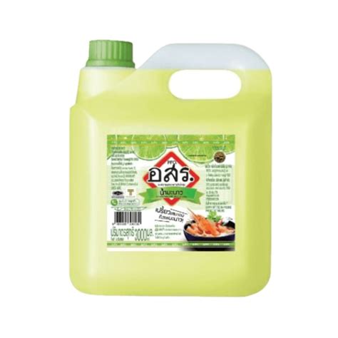 น้ำมะนาว ตราอสร Freshket สั่งวัตถุดิบออนไลน์