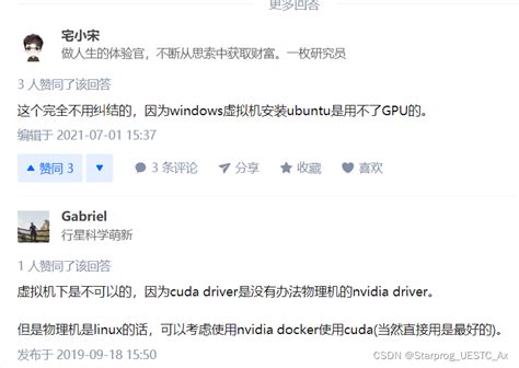 Openke 的探索使用（vm 的巨坑） Csdn博客