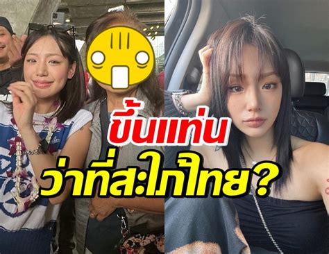 เซอร์ไพรส์ แม่พระเอกดังไม่ค่อยออกสื่อ ไปรับกามิน ลุ้นเป็นสะใภ้ไทย