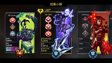 Re【問題】台服單排人野排上鑽實錄及分享 Apex 英雄 哈啦板 巴哈姆特