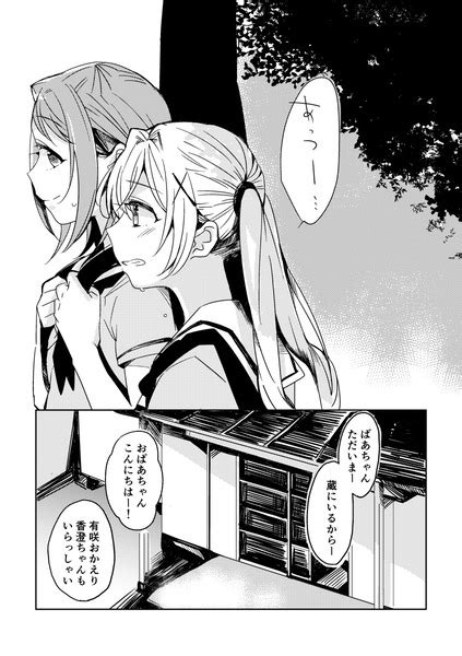 Web Pixiv