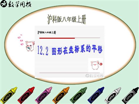 131函数第1课时word文档在线阅读与下载无忧文档