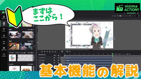 Nizima Action Tutorials Nizima Action Tutorials Nizima Action