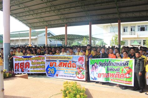 26 มิถุนายน งานประชาสัมพันธ์ วิทยาลัยการอาชีพศีขรภูมิ