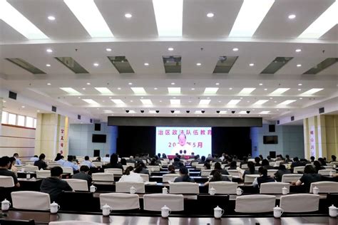 【队伍教育整顿进行时】贵港中院组织全体干警集中观看全区政法英模先进事迹报告会澎湃号·政务澎湃新闻 The Paper