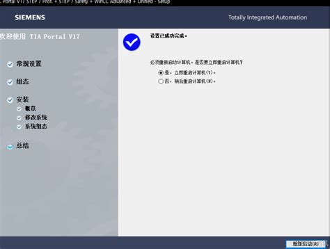 博途msi File Initialization Failed 解决 Csdn博客
