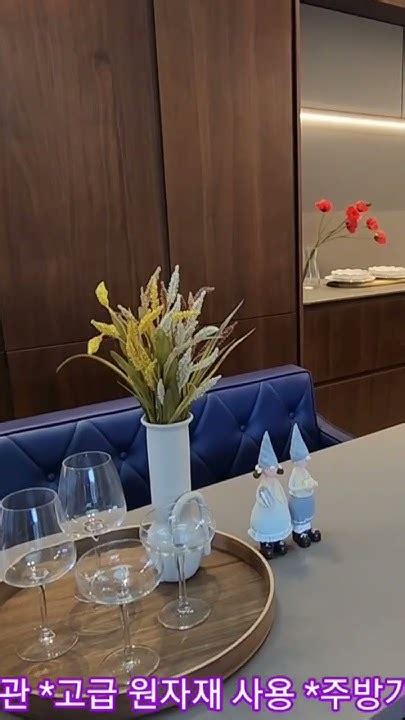 Noㆍ74 경기도 광주 분당권 신현동 전원주택 분양 대지100평이상도로지분 포함 연면적10561평 분양가격16억대 Youtube