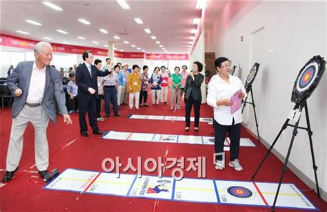 포토 제1회 노인회 광주동구지회장기 한궁대회 아시아경제