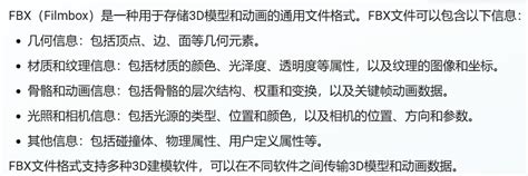 用d5打开从revit导出的fbx文件，出现丢失材质、贴图的问题，大家是怎么解决的？谢谢！ 互助小组 D5渲染器