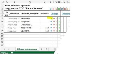 В Excel поставить галочку все про эксель