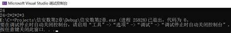 求整数的素因子分解——c 实现 c 求整数的素数因子 csdn博客