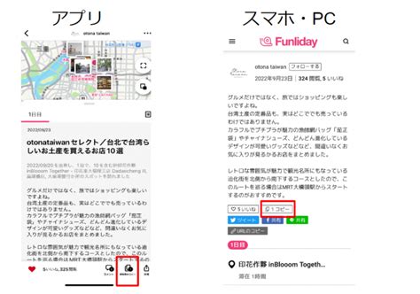台北地下鉄（mrt、捷運）の切符はどう買う？路線図・料金・icカード・乗り方情報を徹底解説 Funliday