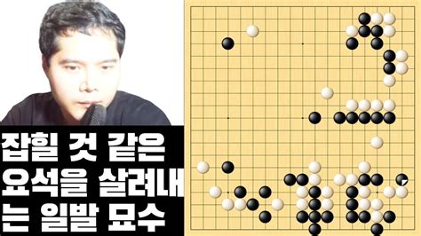 처음부터 끝까지 팽팽한 긴장감 전투의 신 강림하면 아무도 못 말려요 Youtube