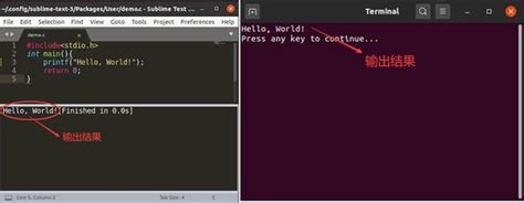 用sublime Text编写c语言程序 知乎