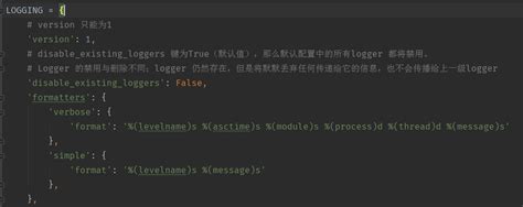 Django 日志django 日誌 Csdn博客