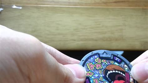 요괴메달 패턴 뻥녀 Youtube