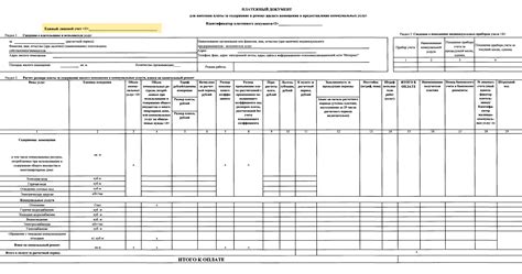 Выписка из лицевого финансового счета квартиры в 2025 где взять образец