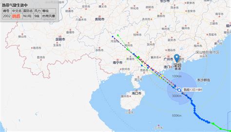 滚动播报 深圳取消台风蓝色预警取消雷电预警 深圳新闻网 滚动播报 深圳取消台风蓝色预警取消雷电预警 深圳新闻网