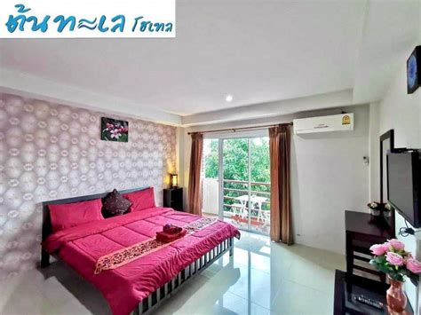 โฮมสเตย์บ้านอาจารย โฮมสเตย์บ้านอาจารย์คลองมะเดื่อ นครนายก