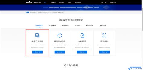 Idea添加中文翻译插件idea翻译插件 Csdn博客