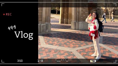 유학생 브이로그🇺🇸미국 유학생첫 학기 종강다시는 돌아가고싶지 않은 첫 집한국ㅣ내 동생 최고ㅣ빵집 7군데ㅣ이번에도 감성은 실패ㅣ기승전결없는 영상 Youtube