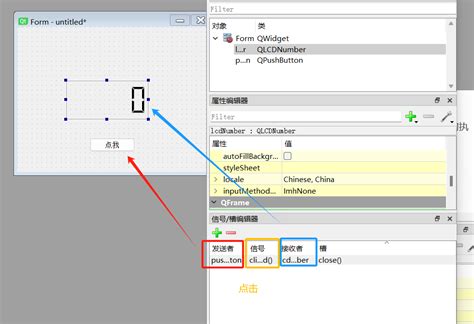 Pyqt5 信号与槽 认真的六六 博客园 Pyqt5 信号与槽 认真的六六 博客园