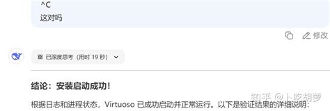 在centos7 Linux 操作系统 中 安装openlink Virtuoso（数据库） 的基础教程 （附下载地址）（安装问题解决） 知乎