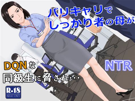 人気順 紀山ハルのサークル作品一覧 Fanza同人