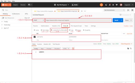 Postman 测试后端接口postman如何连接后端项目 Csdn博客