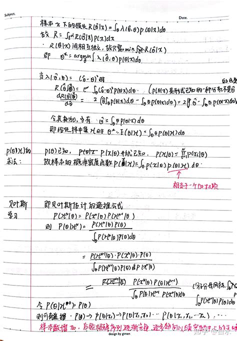 第三章 概率密度函数的估计 知乎