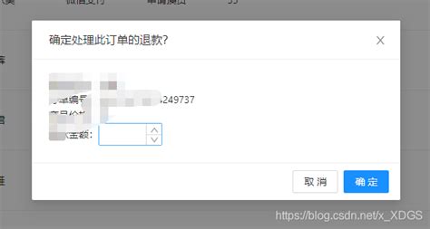 清除或隐藏antd数字输入框InputNumber最右侧上下箭头 源码巴士