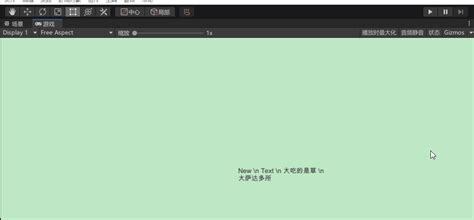 【100个 unity踩坑小知识点】 unity中text文本框 和 inputfield文本输入框 内容换行问题 云社区 华为云
