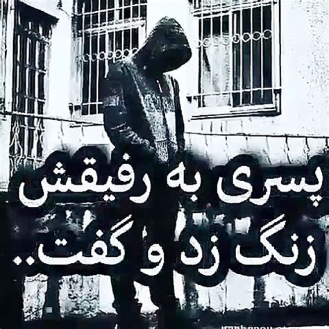 کلیپ پسرونه لاتی خفن