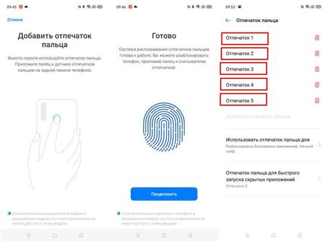 Как установить отпечаток пальца на Xiaomi Инструкция