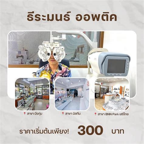 အေးမေတ္တာ 👧 နင်မျက်မှန်လေးလှလိုက်တာ ငါ့ကိုပေးတပ် 👩နင်တပ်လို့မရဘူး