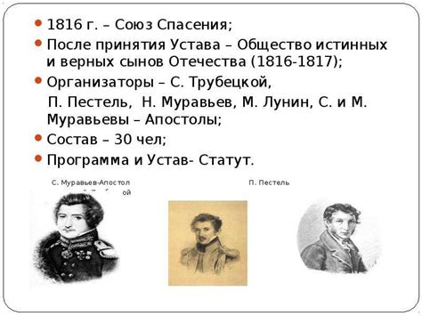 Презентация Война 1812 года скачать презентацию