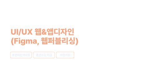 두드림it교육원