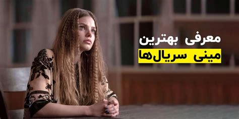 معرفی بهترین فیلم های ایرانی داستان فیلم