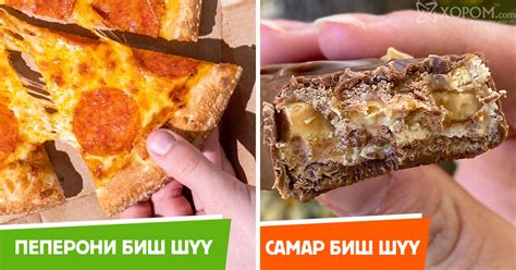 Таны нүдийг орой дээрээ гартал гайхшруулах хорвоогийн сонин хачин зүйлсийн талаарх 12 баримт