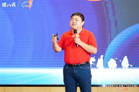 八戒来客云系统正式启动!猪八戒网八八节主会场活动盛大举行企来企往陈雅娜事件 Csdn博客 八戒来客云系统正式启动!猪八戒网八八节主会场活动盛大举行企来企往陈雅娜事件 Csdn博客