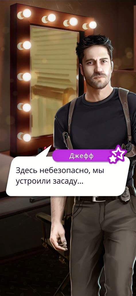 Самый лучший мужчина в мире