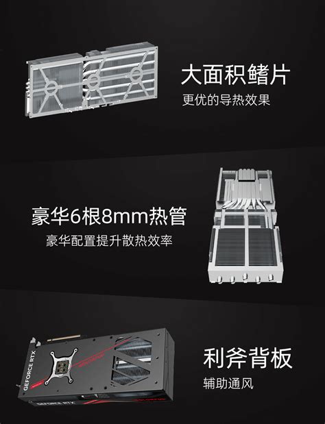 七彩虹官网 产品 战斧 Geforce Rtx 4080 16gb 豪华版
